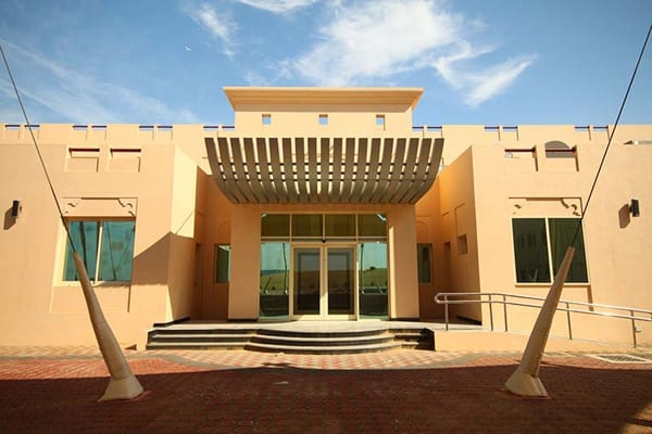 Islamic Institute
