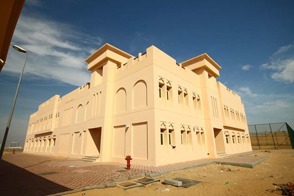 Islamic Institute