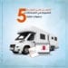 Dubai Municipality allows camping with caravans on Jebel Ali beach