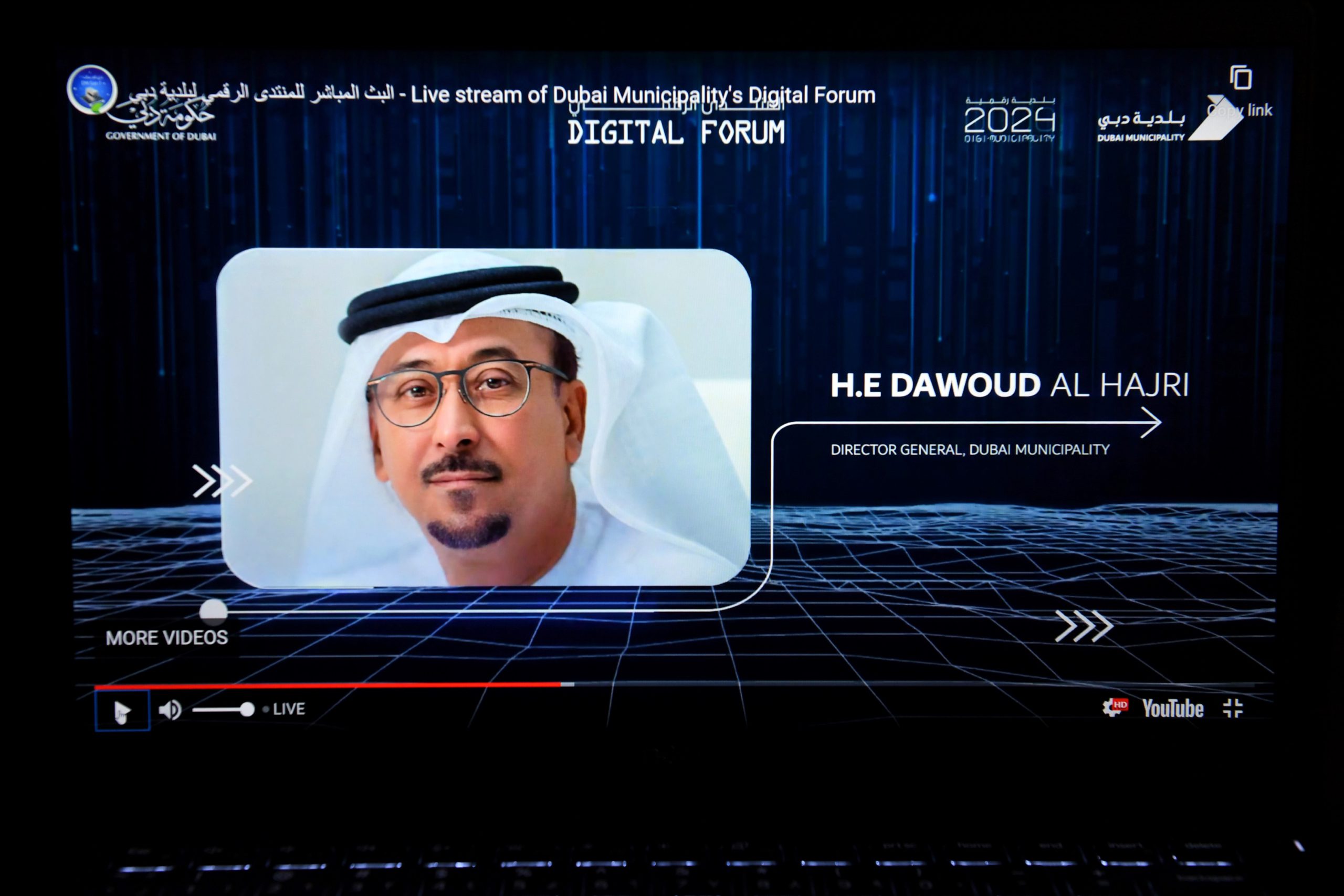 Dubai Municipality highlights digital best practices at virtual digital ...