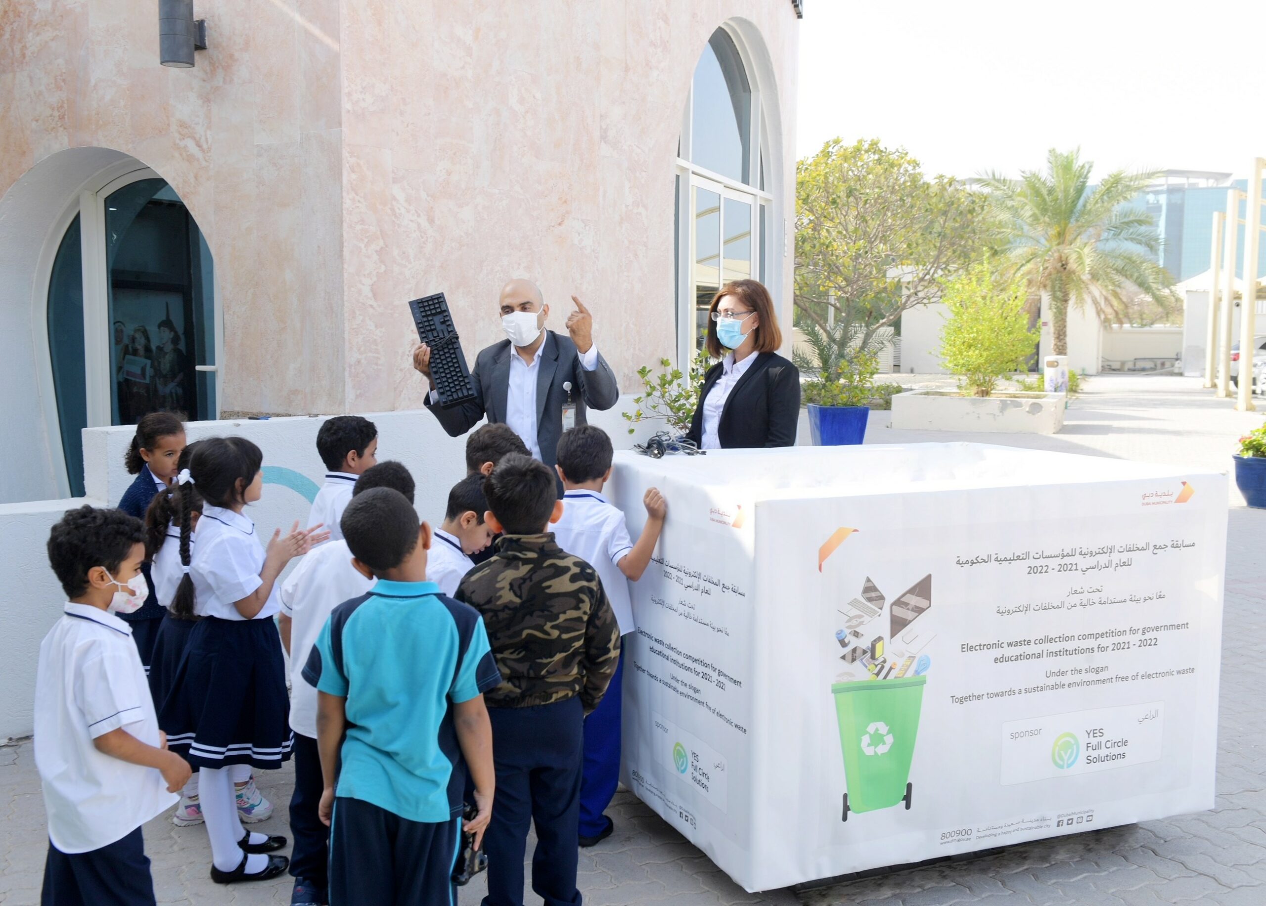 Dubai Municipality promotes e-waste awareness in educational sector